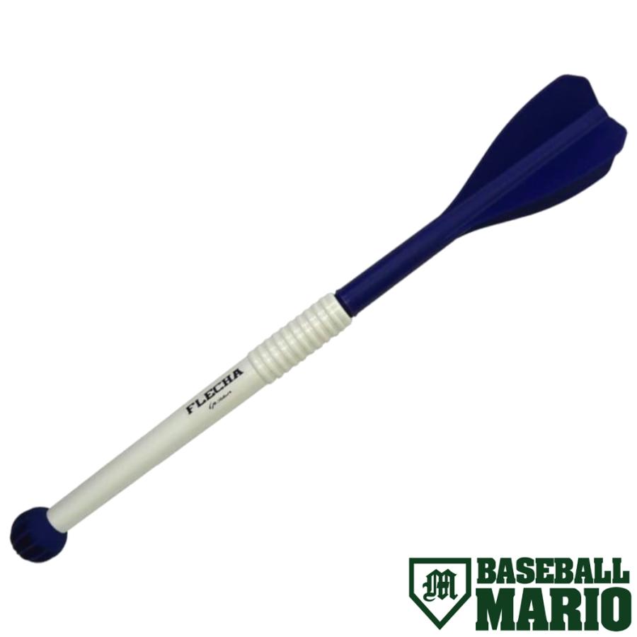 アイピーセレクト ip select ipセレクト FLECHA フレーチャー ARMONIA アルモニーア 野球 トレーニング スローイング 投球練習 投手 野手 ジャベリン Ip.1090 ...