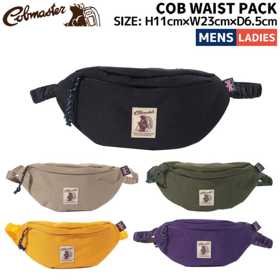 コブマスター COBMASTER COB WAIST PACK ウエストパック メンズ レディース カジュアル アウトドア 旅行 バッグ ウエストバッグ ウエストポーチ 17614500 ...