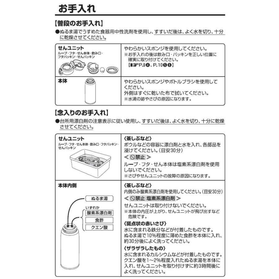 サーモス THERMOS 真空断熱ケータイマグ JOS-550 スポーツ 通勤 通学 仕事 学校 水筒 マイボトル ワンタッチ ループ付き 保温 保冷 魔法瓶 JOS550 : スポーツマリオ ...