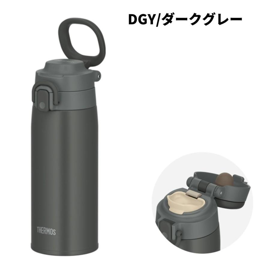 サーモス THERMOS 真空断熱ケータイマグ JOS-550 スポーツ 通勤 通学 仕事 学校 水筒 マイボトル ワンタッチ ループ付き 保温 保冷 魔法瓶 JOS550 : スポーツマリオ ...