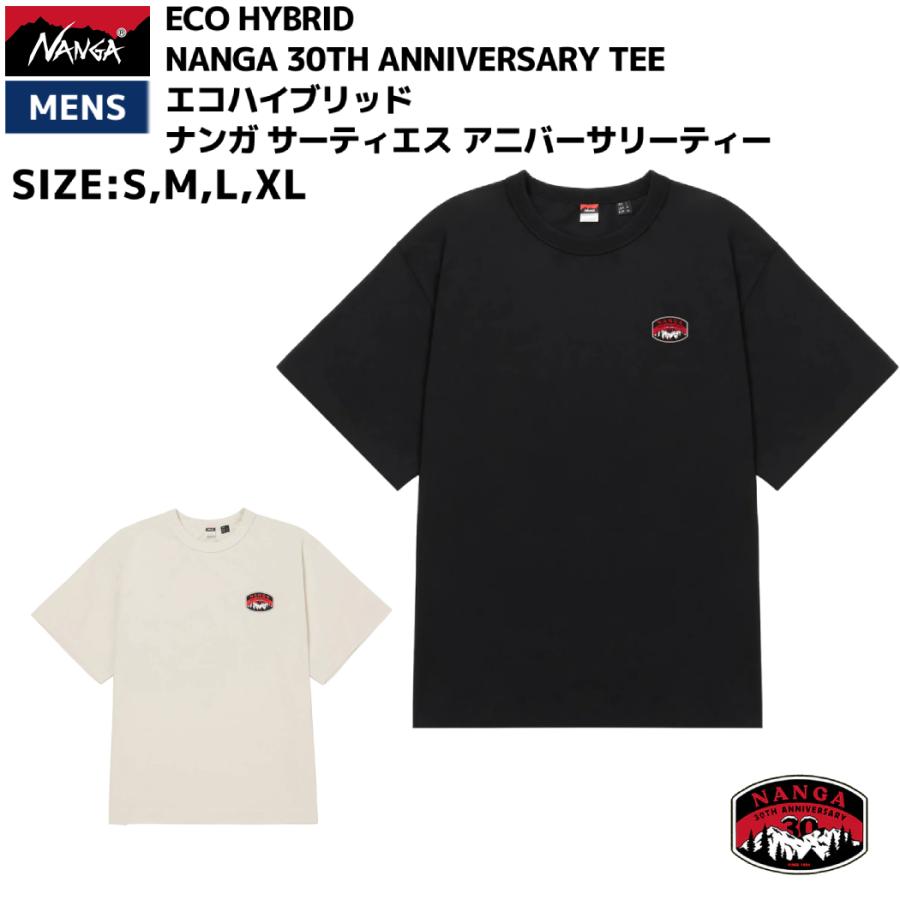 NANGA ナンガ ECO HYBRID 30TH ANNIVERSARY TEE エコハイブリッド サーティエス アニバーサリーティー メンズ Tシャツ : スポーツマリオ Yahoo!店 ...