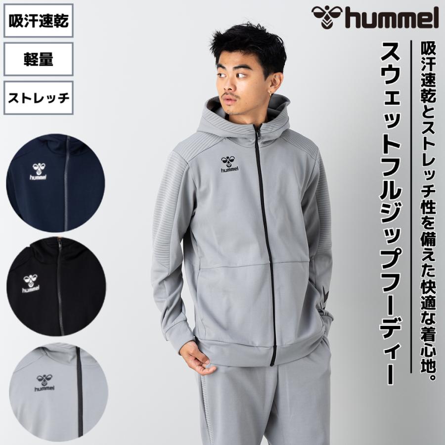 hummel（ヒュンメル） スウェットジップアップフーディー メンズ