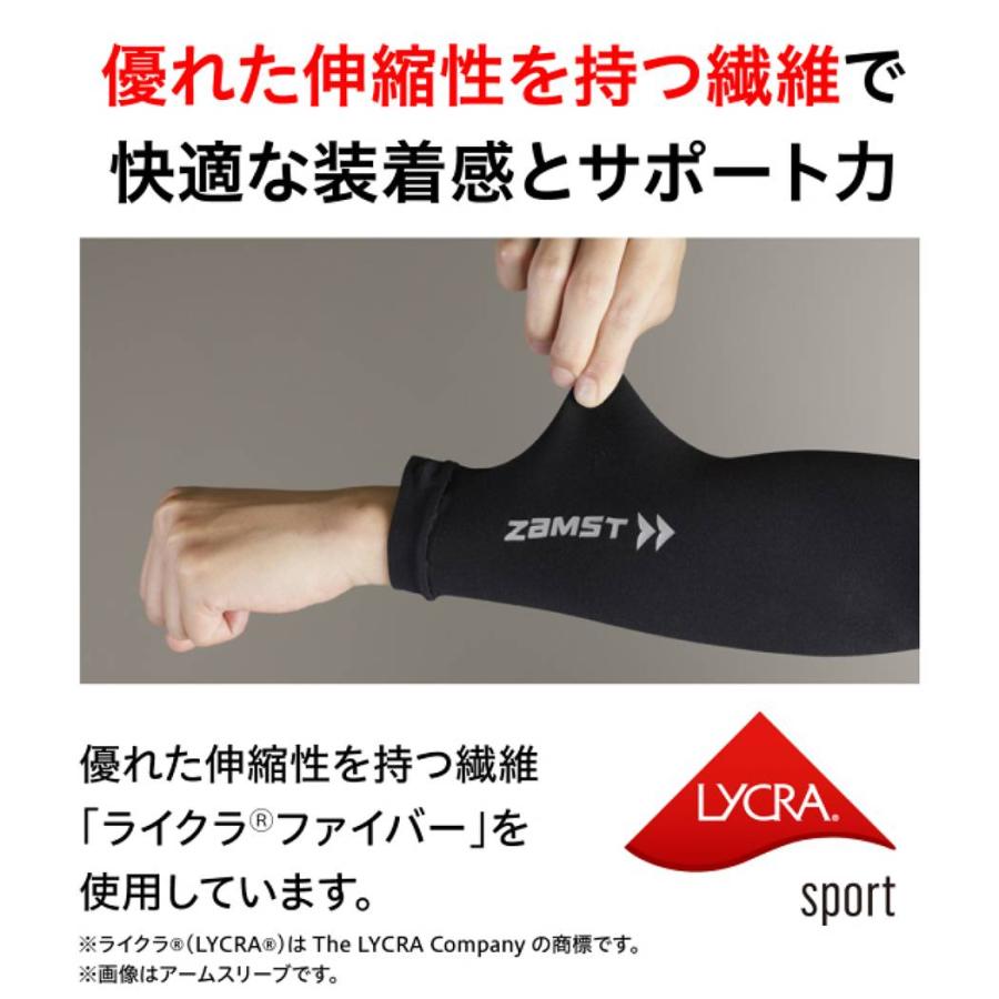 ザムスト ZAMST アームスリーブ COOL EDITION 両腕入り スポーツ サポーター 持続冷感 疲労対策 アームカバー 抗菌 防臭 UVカット 385840 385841 ...