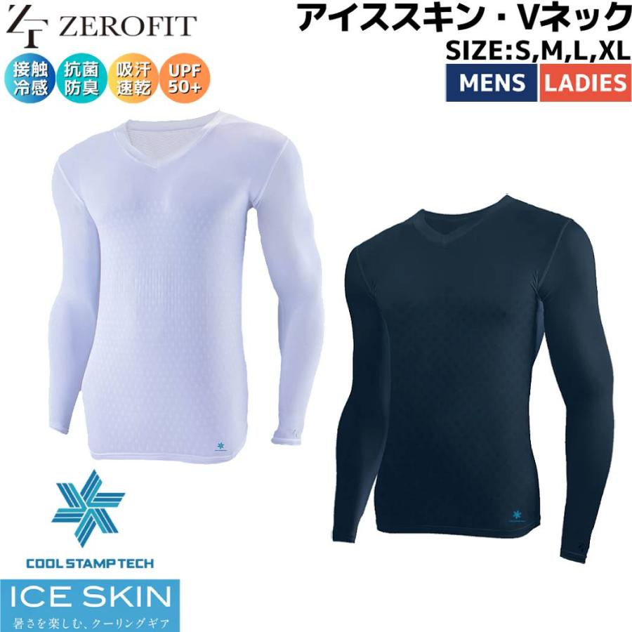 ZEROFIT ゼロフィット ICE SKIN アイススキン Vネック メンズ ユニセックス 春 夏 ゴルフ スポーツ インナー ロングスリーブ 長袖 冷感 UV ZISUA13071 ...