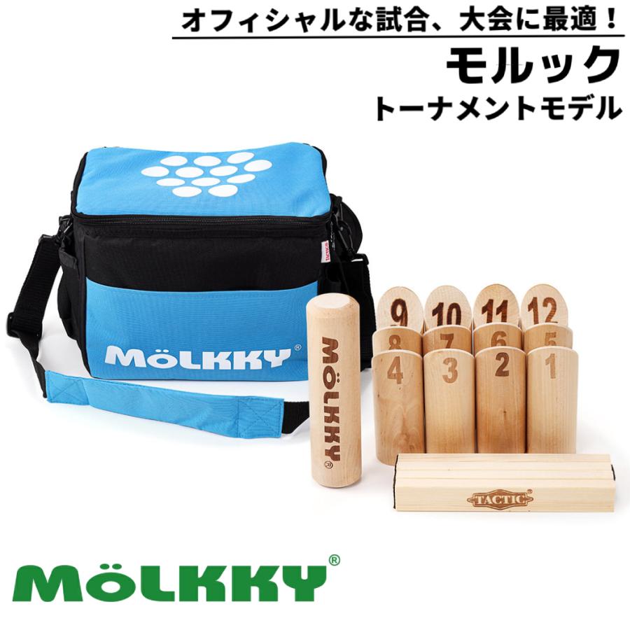 モルック MOLKKY モルック トーナメントモデル 正規品 スポーツ おもちゃ 屋内 室内 屋外 外遊び アウトドア 公園 学校 イベント 体験授業 MO010 : スポーツマリオ ...