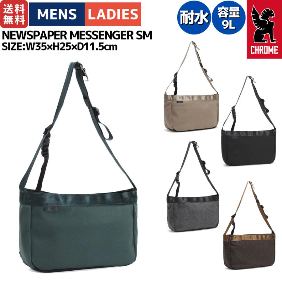 CHROME クローム NEWSPAPER MESSENGER SM ニュースペーパー メッセンジャー スモール 9L メンズ レディース ショルダーバッグ JP198 : スポーツマリオ ...