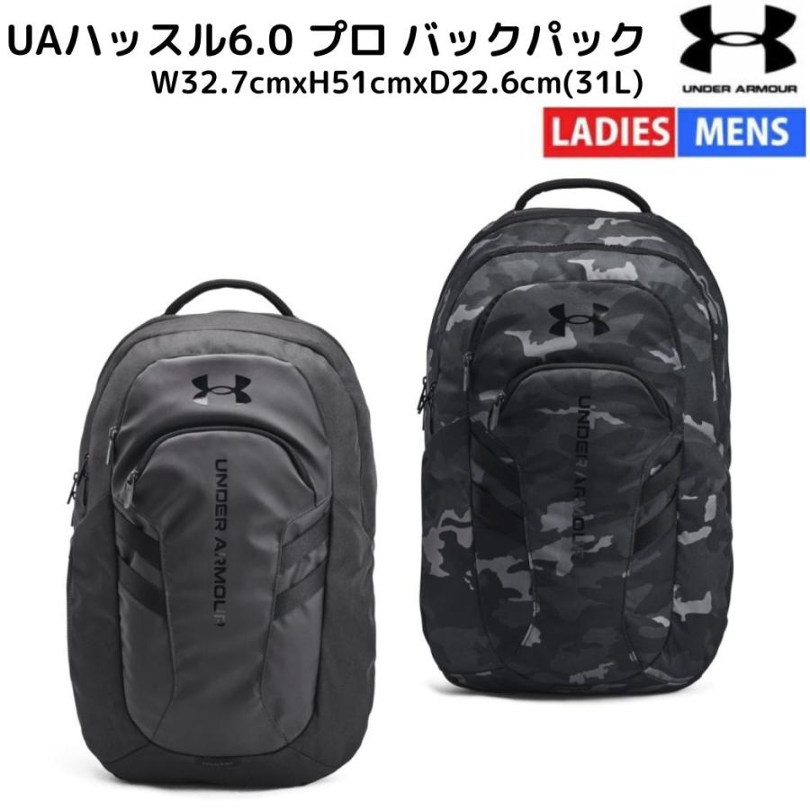 アンダーアーマー UNDER ARMOUR UA ハッスル6.0 プロ バックパック 31L ブラック スポーツ トレーニング バックパック リュック 1384671 001 002 ...