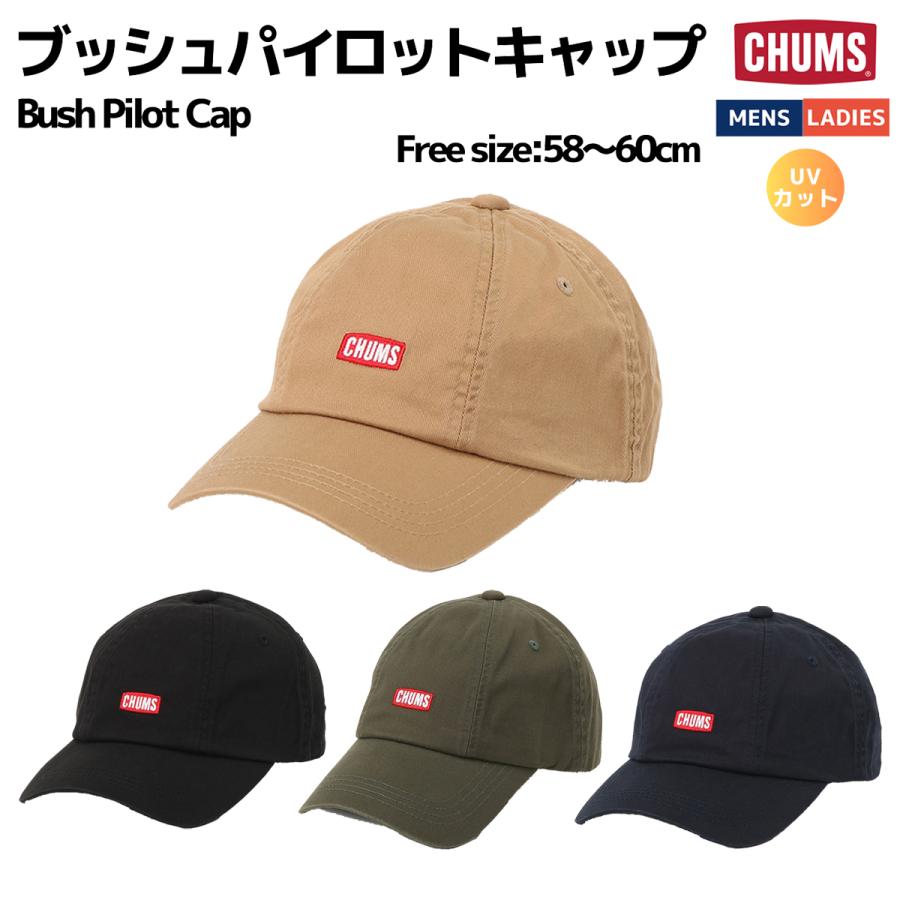 CHUMS チャムス ブッシュパイロットキャップ Bush Pilot Cap 帽子 カジュアル CH05-1400 : スポーツマリオ ...