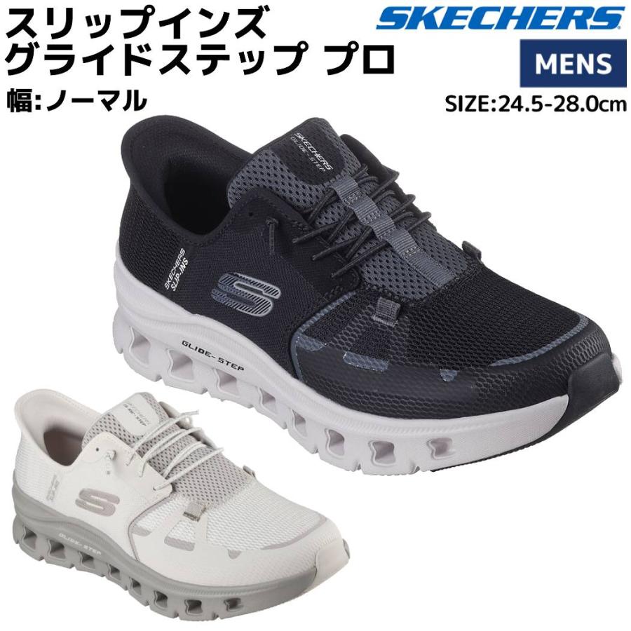 SKECHERS（スケッチャーズ） SKECHERS GLIDE-STEP PRO スリップインズ