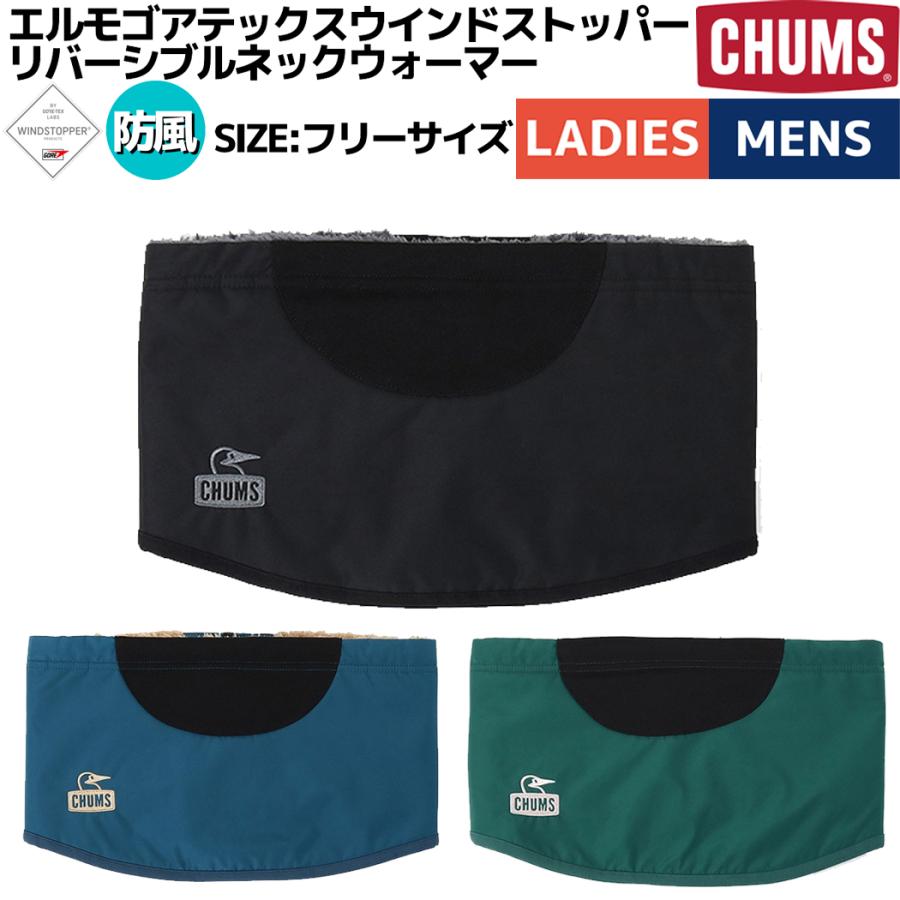 CHUMS チャムス Elmo Gore-Tex WINDSTOPPER RV Neck Warmer エルモ ゴアテックス ウインド ...