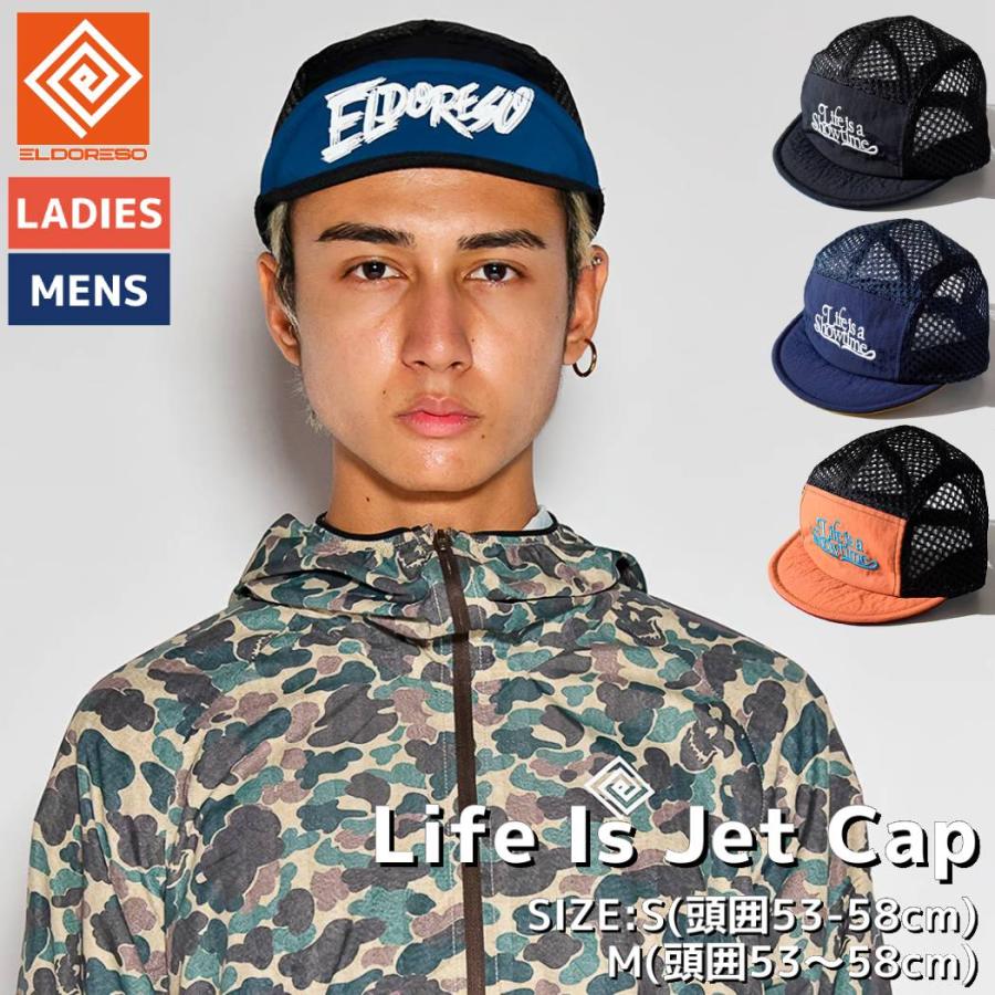 ELDORESO エルドレッソ Life Is Jet Cap ライフイズ ジェットキャップ メンズ レディース スポーツ 帽子 キャップ ランニングキャップ トレイルラン E7012424 ...