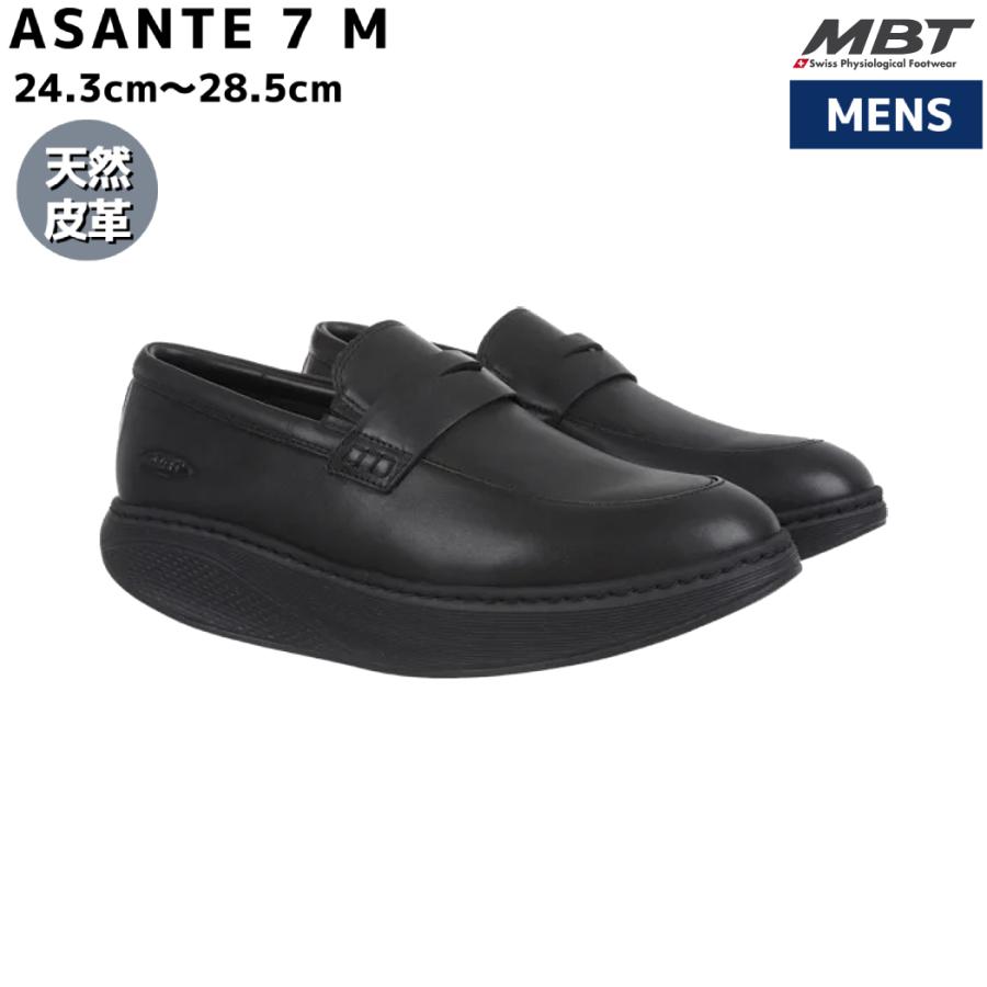 エムビーティー MBT ASANTE 7 M メンズ レザーシューズ ブラック 黒 天然皮革 スポーツ ウォーキング シューズ ビジネス 通勤 702960 : h11mbt702960 ...