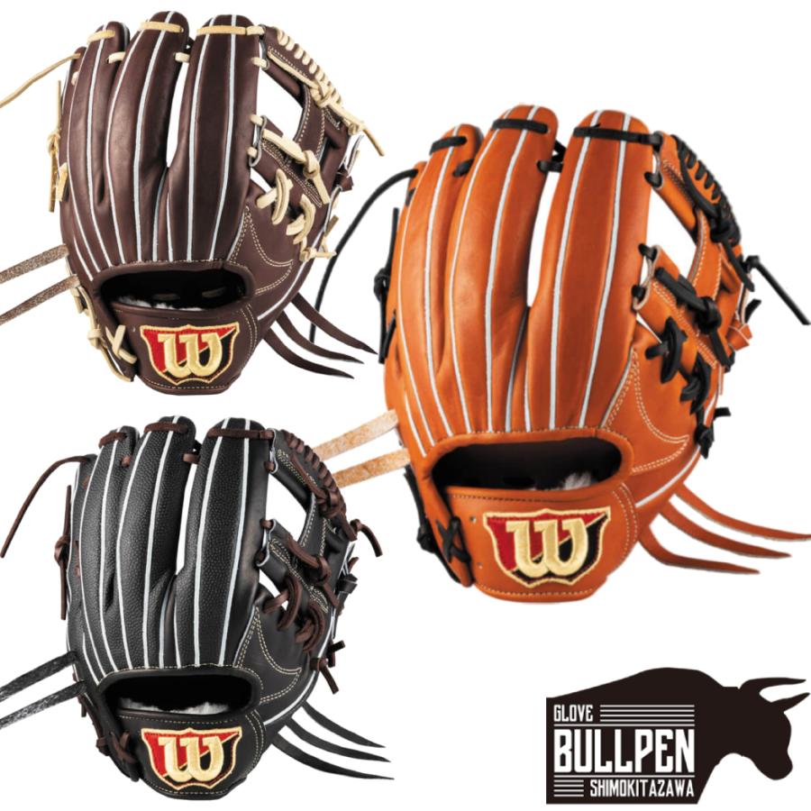 ウイルソン/ウィルソン Wilson スタッフデュアル 硬式用グラブ 内野手用 DS型 11.25インチ 一般 2025年 野球 グローブ ...