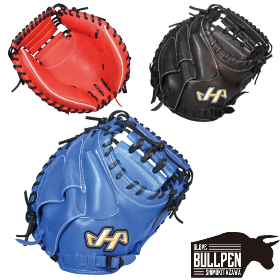 ハタケヤマ HATAKEYAMA TH-Jr SERIES 少年軟式用キャッチャーミット 捕手用 JL8型 ジュニア 野球 グラブ グローブ 小学生 少年用 TH-JM8AS TH-JM8RS ...