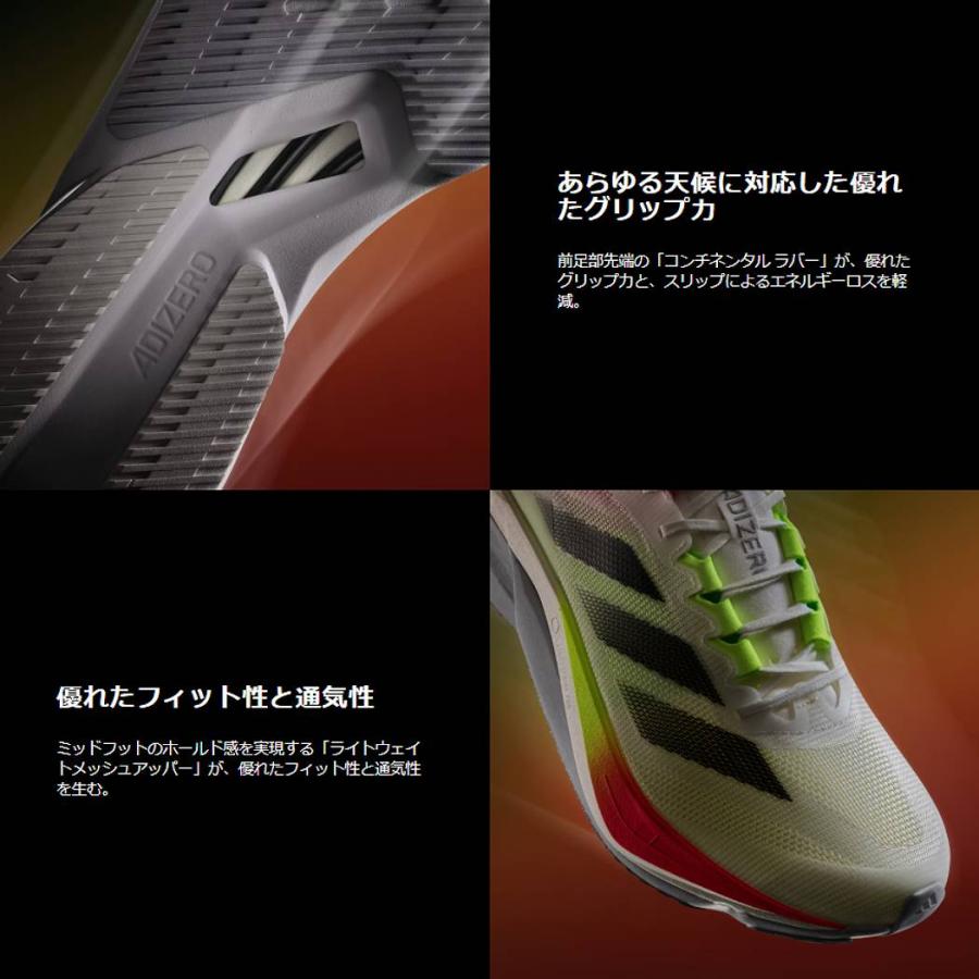 アディダス adidas Adizero Boston 12 アディゼロ ボストン 12 メンズ ホワイト 白 スポーツ ランニングシューズ ...