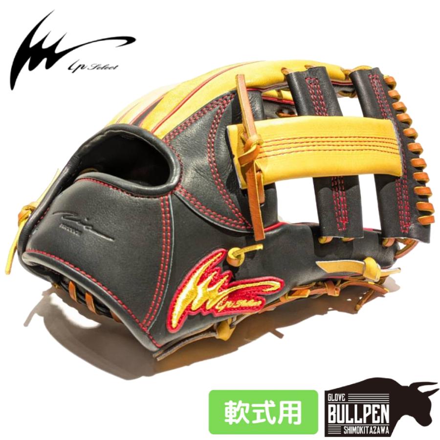 アイピーセレクト ip select Progress RB Collection 軟式用グラブ 内野手用 一般 25SS限定 Ip.051 野球 グローブ ベースボールマリオ Ip.051 ...