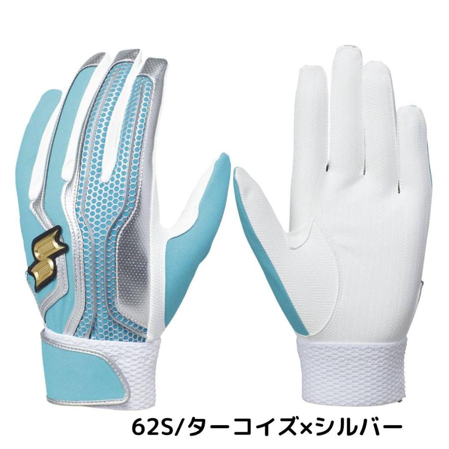 エスエスケイ（スポーツ用品） エスエスケイ SSK 限定カラー シングルバンド手袋(両手用) 一般用 バッティンググローブ 打者用 ホワイト ブルー レッド バッティング手袋 両手 ...