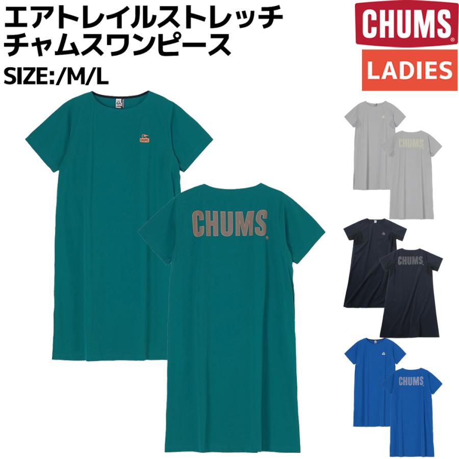 CHUMS チャムス エアトレイルストレッチチャムスワンピース レディース カジュアル アウトドア キャンプ ワンピース 半袖 ロングワンピース CH18-1353 : スポーツマリオ ...