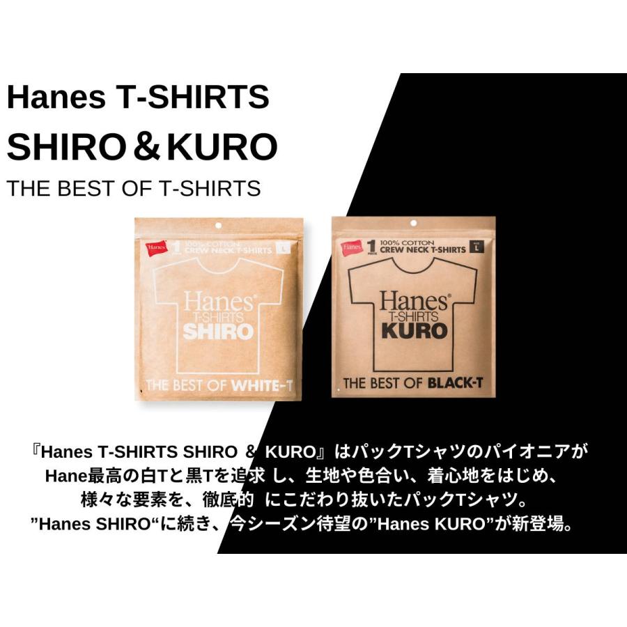 Hanes（ヘインズ） Hanes KURO クルーネックTシャツ Hanes T-SHIRTS SHIRO メンズ レディース ユニセックス オールシーズン Tシャツ ブラック 黒 ...