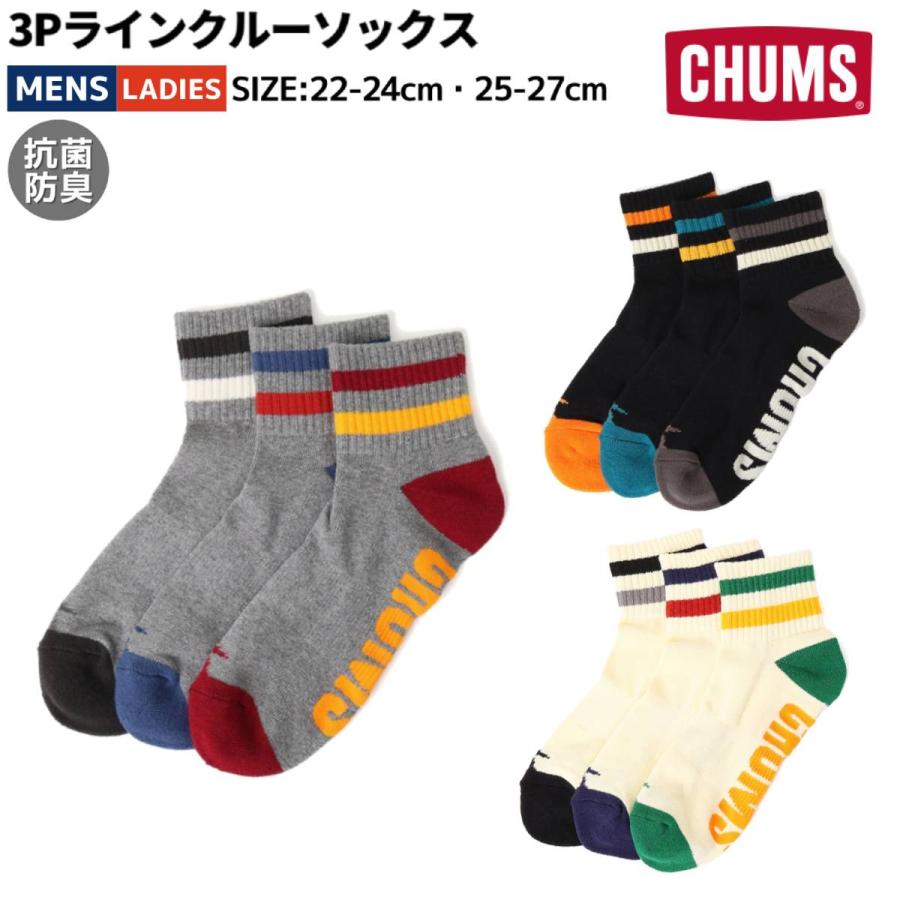 CHUMS チャムス 3Pラインクルーソックス メンズ レディース ユニセックス カジュアル アウトドア 靴下 3足組 抗菌 防臭 ラインソックス おしゃれ CH06-1128 : スポーツ ...