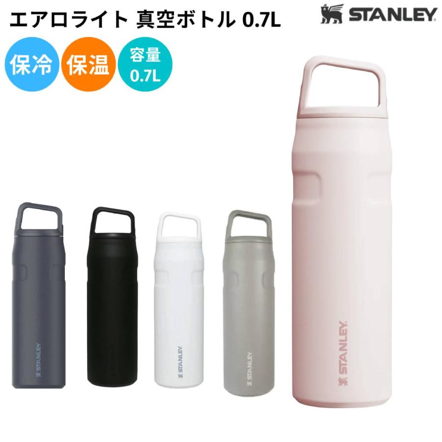 STANLEY スタンレー エアロライト 真空ボトル 0.7L 700ml 水筒 ボトル 保冷 軽量 登山 アウトドア トレイル 小物 スポーツ 1011218 : スポーツマリオ Yahoo ...