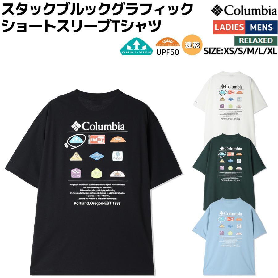 Columbia コロンビア Stuck Brook Graphic S/S Tee スタックブルックグラフィックショートスリーブTシャツ ...