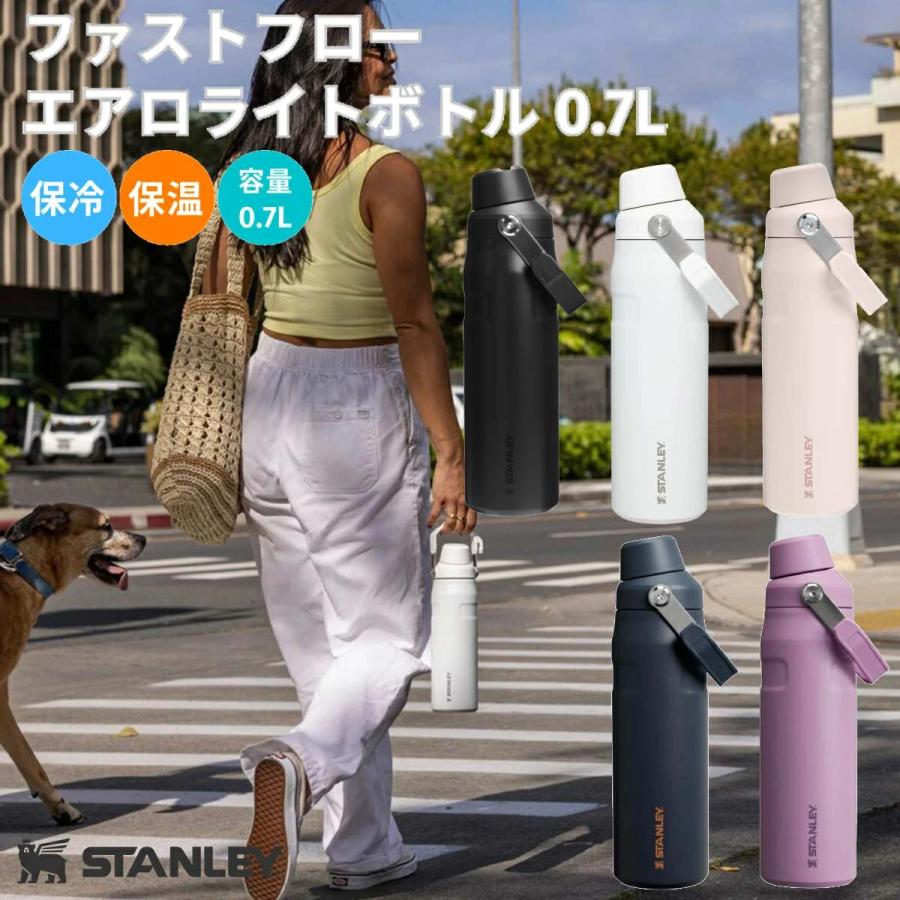 STANLEY スタンレー ファストフロー エアロライトボトル 0.7L 700ml 水筒 ボトル 保冷 軽量 登山 アウトドア トレイル 小物 スポーツ 1011287 : スポーツマリオ ...