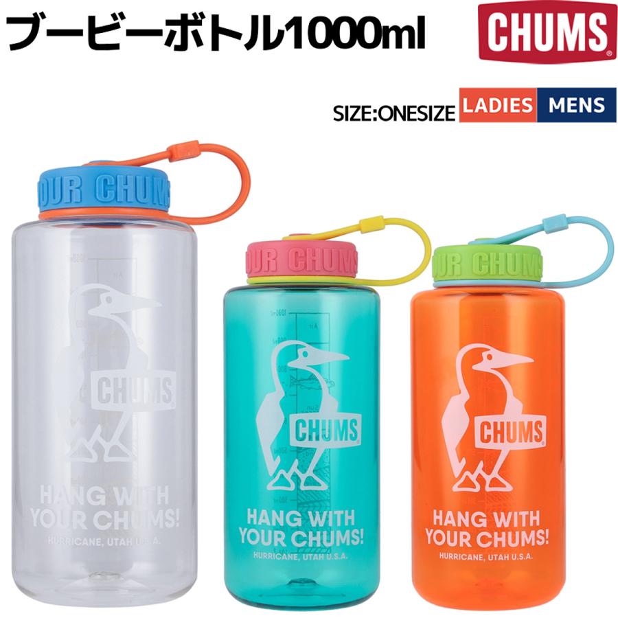 CHUMS チャムス Booby Bottle 1000ml ブービーボトル1000ml ユニセックス 水筒 タンブラー ウォーターボトル ...