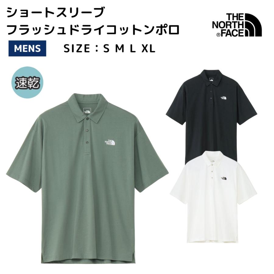 THE NORTH FACE ザ・ノース・フェイス ショートスリーブフラッシュドライコットンポロ メンズ 春 夏 カジュアル シャツ ポロシャツ 半袖 NT22530 DG K W ...