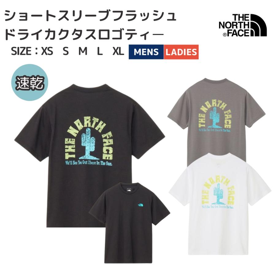THE NORTH FACE ザ・ノース・フェイス ショートスリーブフラッシュドライカクタスロゴティー メンズ レディース カジュアル アウトドア 半袖 Tシャツ NT32545 : スポーツ ...