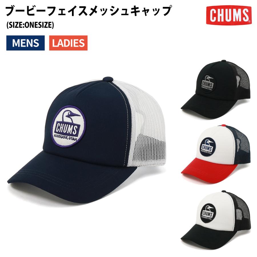 CHUMS チャムス ブービーフェイスメッシュキャップ Booby Face Mesh Cap カジュアル 帽子 CH05-1413 ...