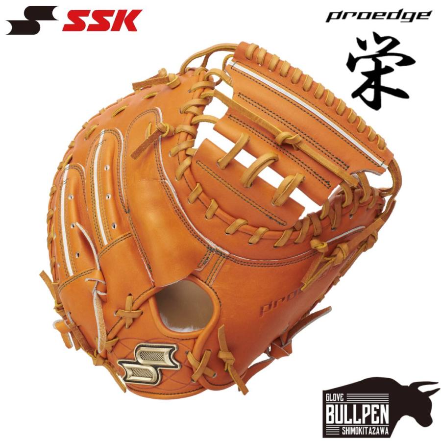 エスエスケイ（スポーツ用品） エスエスケイ SSK 2025年限定 proedge 栄 硬式用グラブ 捕手用 キャッチャーミット 一般 044型 専用グラブ袋付き 野球 グローブ ベースボール ...