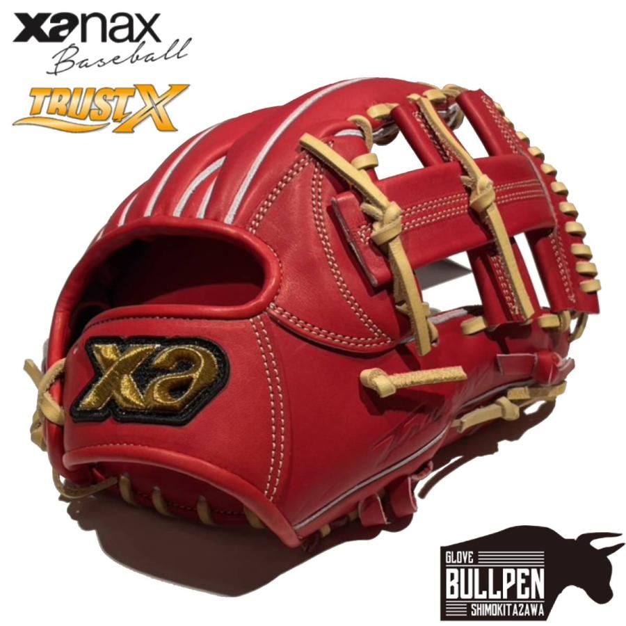 ザナックス XANAX 専用グラブ袋付き 限定カラー TRUST-X 硬式用グラブ 内野手用 IM2型 一般 2025年NEWモデル 野球 グローブ 高校野球 大学 社会人 ...
