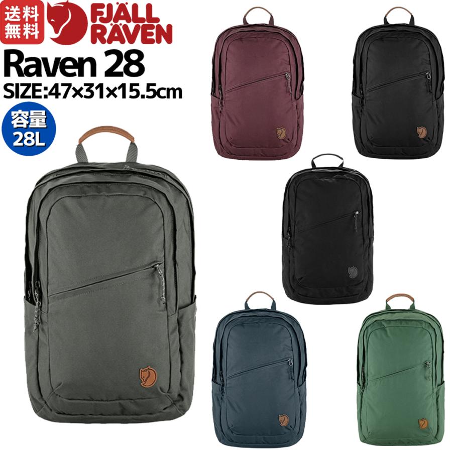 FJALL RAVEN フェールラーベン FJALLRAVEN Raven 28 ラーベン28 28L メンズ レディース リュック ...