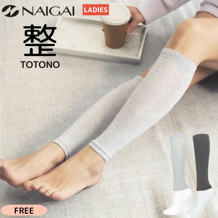 NAIGAI ナイガイ 整 トトノ ふくらはぎ＆腕 2wayサポーター レディース 靴下 TERAX CARETECT サポーター 血行促進 3915309 : スポーツマリオ Yahoo!店 ...