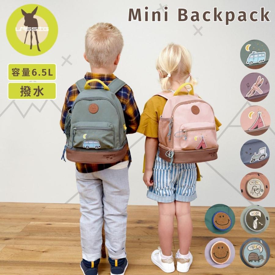 レッシグ Lassig Mini Backpack ミニバッグパック キッズ リュック 6.5L 撥水 幼児 リュックサック バッグ おでかけ 遠足 保育園 幼稚園 : スポーツマリオ ...