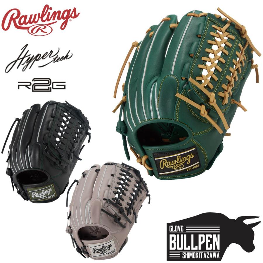 Rawlings（ローリングス） Rawlings HYPER TECH R2G 軟式用グラブ