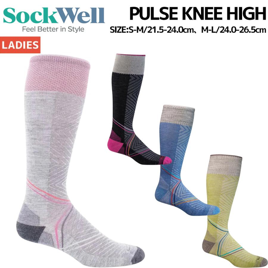 ソックウェル Sockwell PULSE KNEE HIGH パルスニーハイ レディース 着圧ソックス 靴下 ロング バンブー スポーツ ...