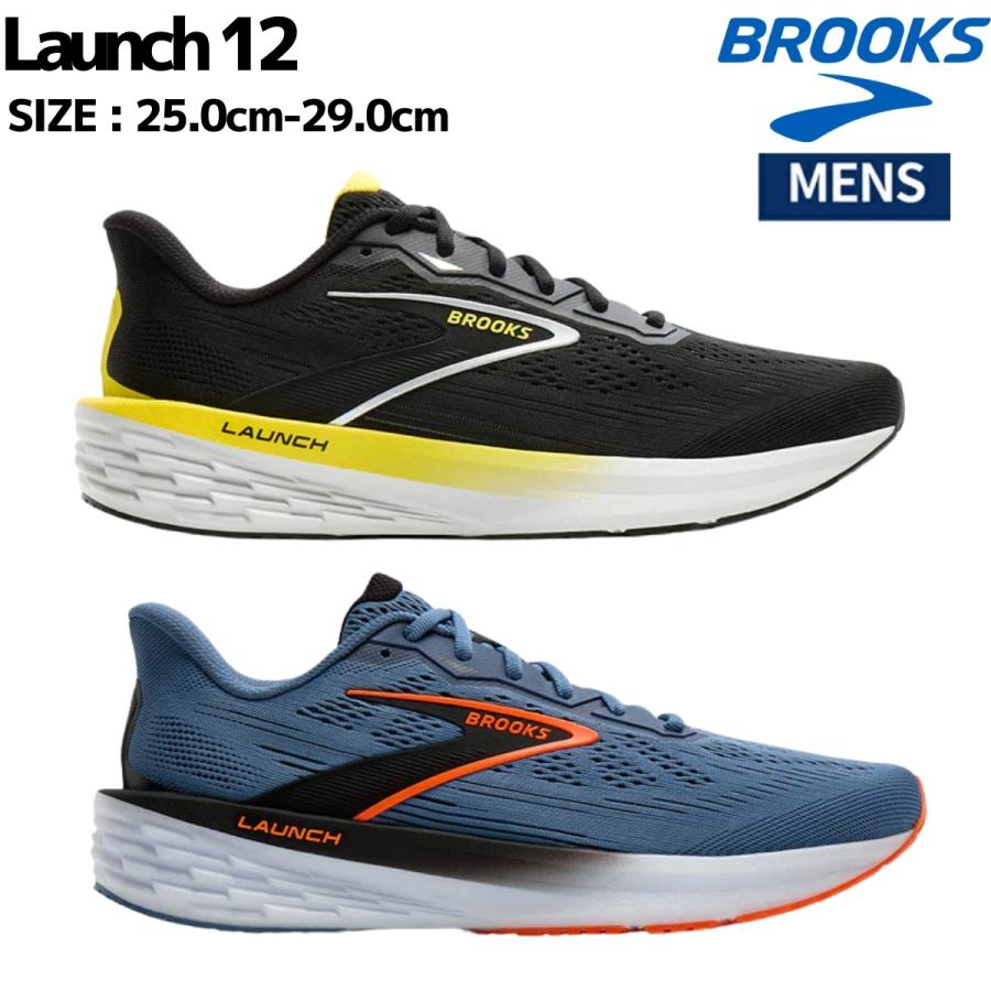 BROOKS（ブルックス） BROOKS Launch 12 ローンチ12 スポーツ ランニングシューズ ランシュー BRM4813 ...