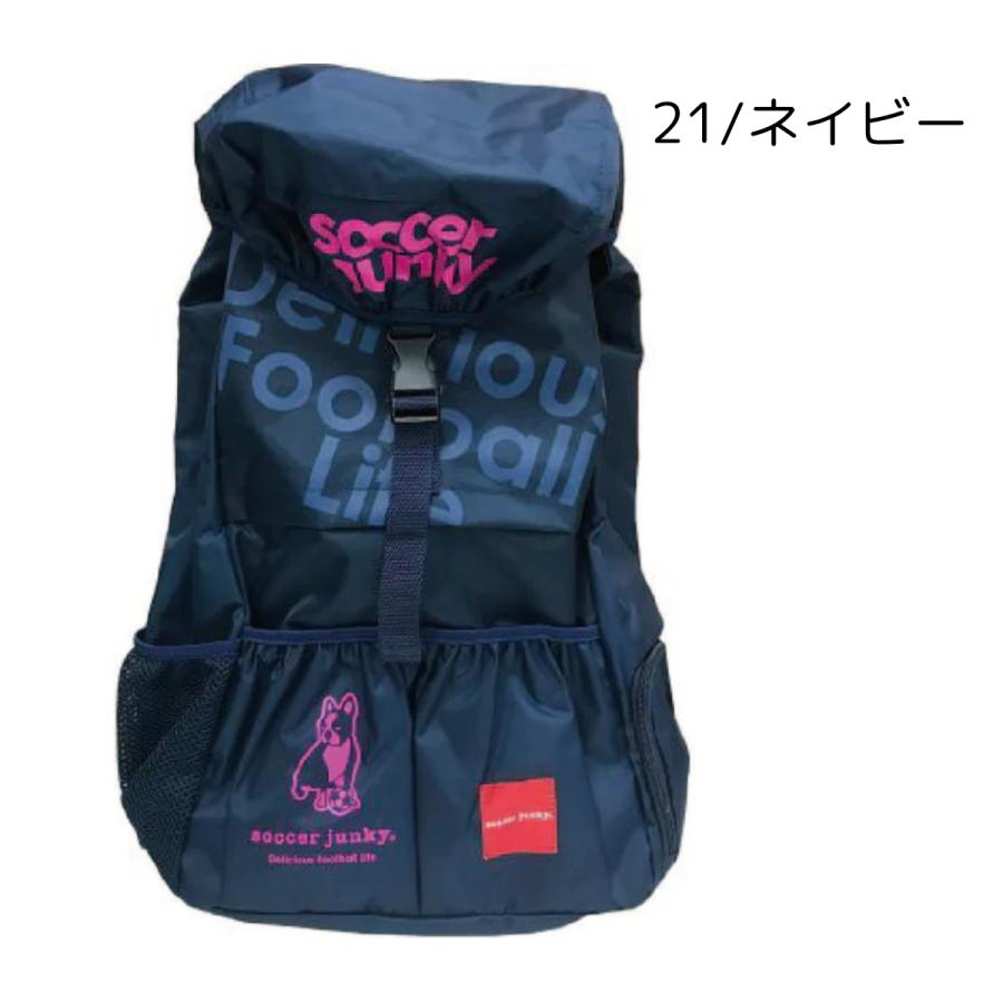 SoccerJunky（サッカージャンキー） 旅のお供＋1 バックパック
