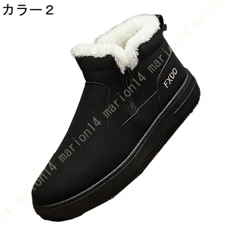 スノーシューズ メンズ 防寒防滑 スノーブーツ 防寒ブーツ ウォーキングシューズ 裏起毛 カジュアル 雪靴 防寒靴 ムートンブーツ 大きいサイズ 冬靴 ビジネス : 0is-klo ...