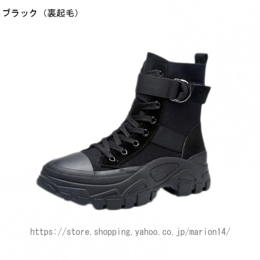 厚底ブーツ レースアップブーツ 編み上げブーツ レディースブーツ ラウンドトゥ スニーカー 軽量 ショートブーツ ブーティ おしゃれ バイク用 厚底 : 0is-klo-58cag ...