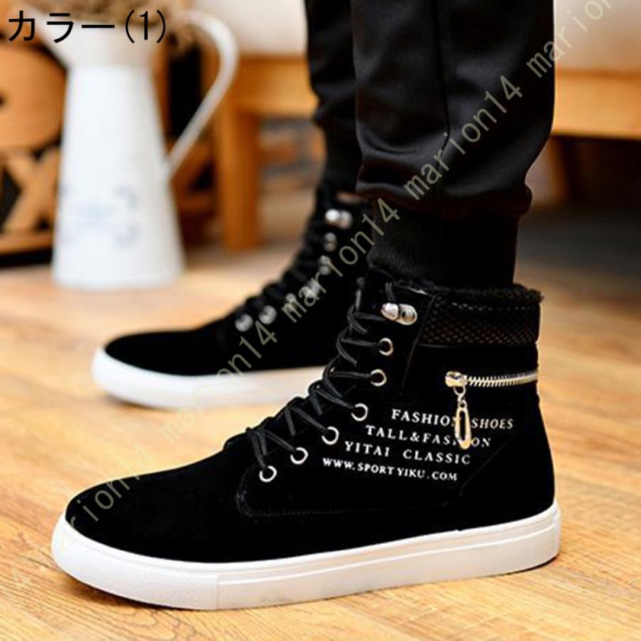 スニーカー用 スノーシューズ メンズ スノーブーツ ウィンターブーツ 防寒ブーツ 冬用ブーツ 軽量 秋冬 スノートレーニングシューズ 綿靴 雪靴 滑らない 冬用 : Marion - 通販 ...