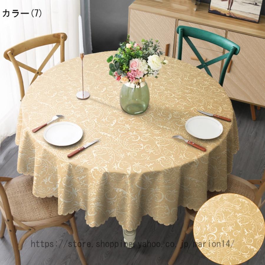 テーブルクロス 円形 撥水加工 おしゃれ マルチクロス 無地 北欧 田園 テーブルマット テーブルカバー 丸 はっ水 拭くだけ 汚れ防止 耐熱 耐久 多用途 : ohj-h4k-ssdr ...