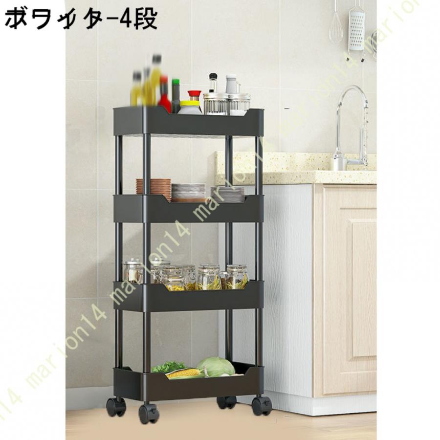 キッチンワゴン 4段 スリム スリムワゴン 美容室 美容院 ツールワゴン キャスターワゴン キッチンストッカー 隙間ワゴン キッチン ワゴ 省スペース : ohj-h4k-st277 ...