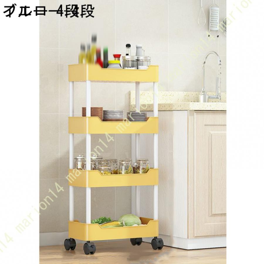 キッチンワゴン 4段 スリム スリムワゴン 美容室 美容院 ツールワゴン キャスターワゴン キッチンストッカー 隙間ワゴン キッチン ワゴ 省スペース : ohj-h4k-st277 ...