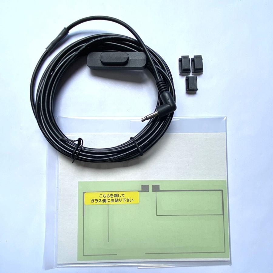 アークヒル 【3.5mm】高感度ブースター内蔵 地デジ・ワンセグフィルムアンテナ 日本製 AD-1304 : オートパーツTCTCマリオン店 ...