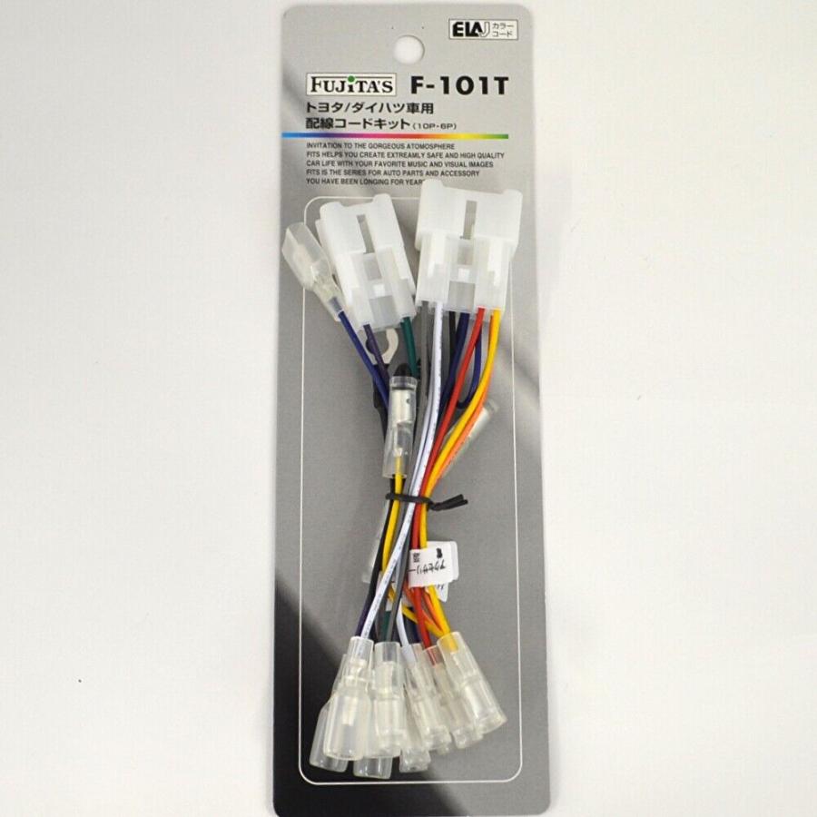 アークヒル トヨタ/ダイハツ車用 カーオーディオ用 配線コードキット（10P・6P） F-101TB : てしてしマリオン - 通販 - Yahoo!ショッピング