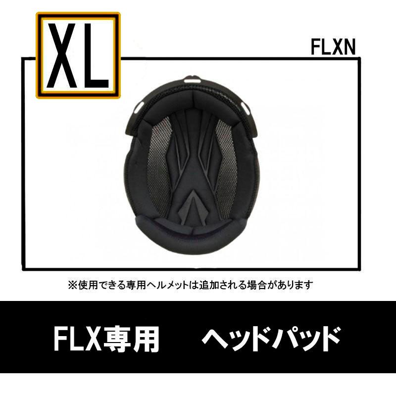 リード工業 【LLサイズ】FLX用オプション ヘッドパッド リード工業 FLXN-LL : オートパーツTCTCマリオン店 - 通販 ...