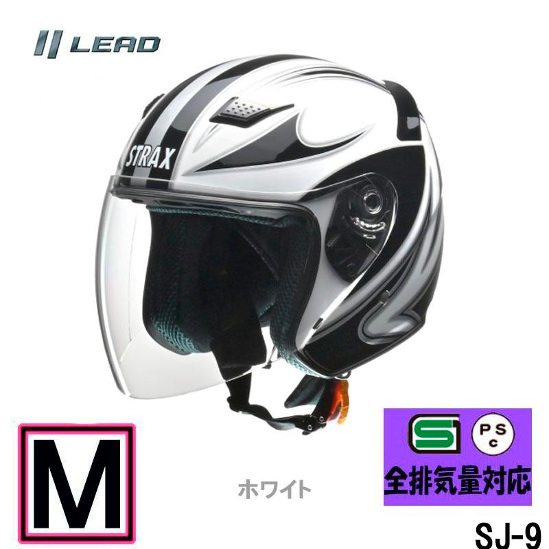 リード工業 【Mサイズ】STRAX SJ-9 ジェットヘルメット クラシック おしゃれなホワイト SJ-9-WHM : オートパーツTCTC ...